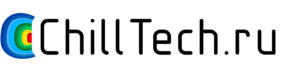Контакты - Chilltech.ru